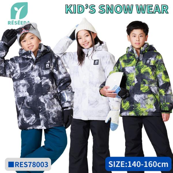 スキーウェアと言えばONYONE（オンヨネ）のジュニアスキーウェアです。オンヨネウェアでも特に人気が高いけむり柄をさらにアレンジ！きょうだいでおそろいコーデもおススメ！けむり柄のジャケットにシンプルな無地パンツのセットは、スキーやボードなど...