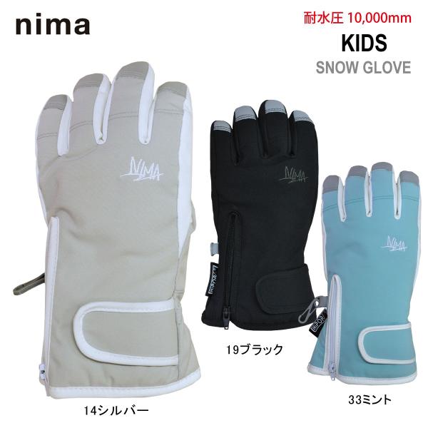 【カラー】14シルバー19ブラック33ミント【仕様】雪遊びや通園にぴったりのアイテム。耐水圧10000mmの高性能で、手をしっかりガードし、手口ファスナーとマジックテープタブで、着脱が簡単でフィット感も抜群。指先と手のひらには合皮を使用して...