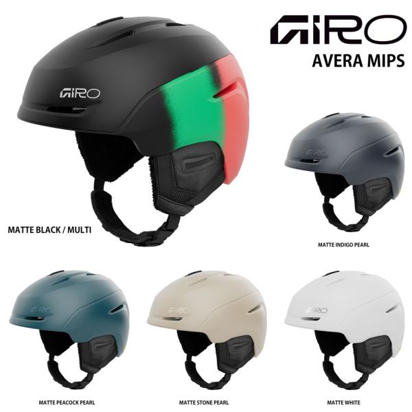 【商品名】AVERA MIPS AF / アベラ ミップス【カラー】MATTE BLACK / MULTIMATTE INDIGO PEARLMATTE PEACOCK PEARLMATTE STONE PEARLMATTE WHITE【特...