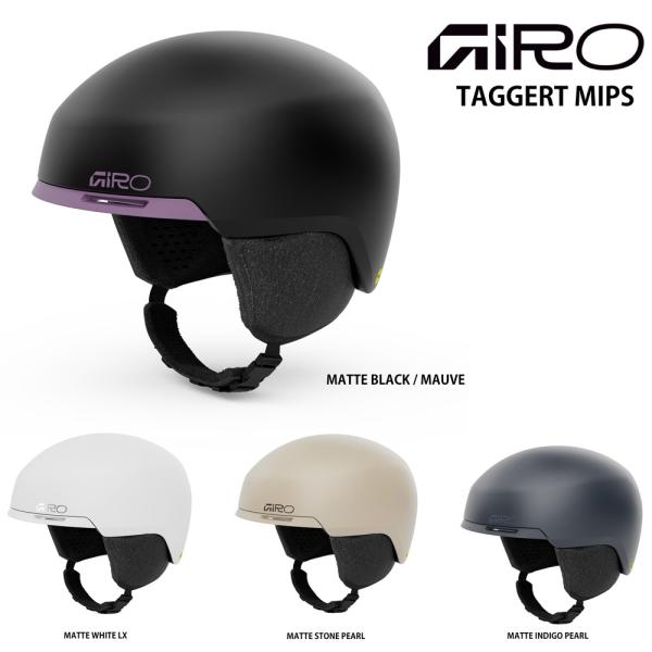 【商品名】TAGGERT MIPS W / タガート ミップス【カラー】MATTE BLACK / MAUVEMATTE INDIGO PEARLMATTE STONE PEARLMATTE WHITE LX【特徴】MIPS搭載ながら、超軽...