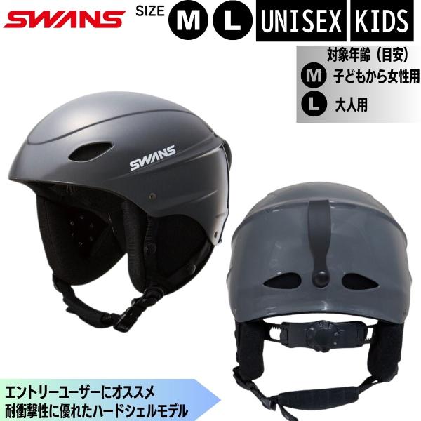 【カラー】GMR　ガンメタリック【サイズ（cm）】Mサイズ：52cm-58cmLサイズ：58cm-64cm【対象年齢（目安）】Mサイズ：子どもから女性用Lサイズ：大人用【質量（g）】Mサイズ：約520gLサイズ：約530gCE規格EN107...