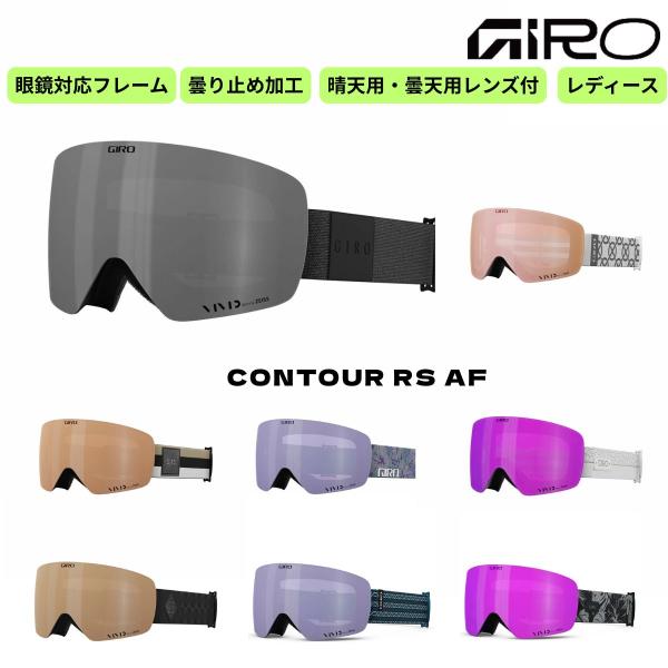 【モデル】CONTOUR RS AF【フレームカラー】BLACK BLISS【レンズ】メイン：VIVID Copperスペア：Vivid Infrared 【フレームカラー】BLACK LX STRIPE【レンズ】メイン：VIVID Cop...