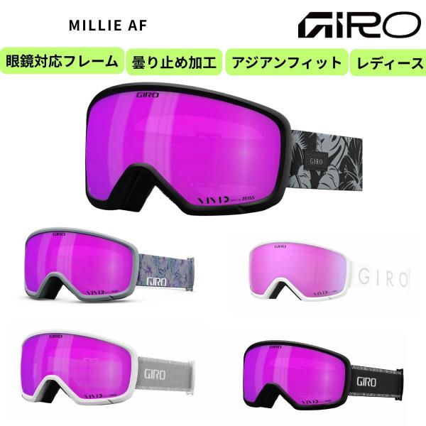 【モデル】MILLIE AF【カラー】BLACK ＆ GREY BOTANICAL LXBLACK WHITE CHUTEGREY BOTANICALWHITE CORE LIGHTWHITE GREY CHUTE【レンズ】メイン：VIVI...