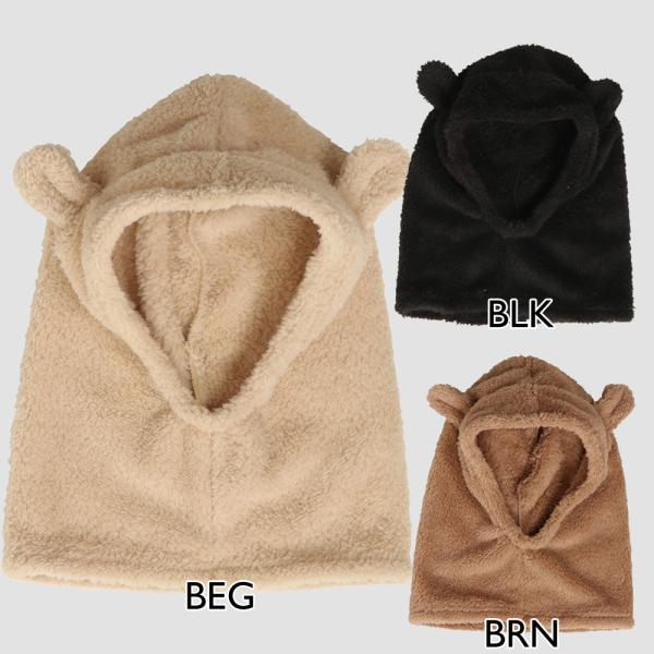 子供用熊耳つきのかわいいフードウォーマーです。通園や通学時に、冬の寒さ、風からしっかりと守ってくれる温か素材のネックウォーマー。フード付きなので、フードのないアウターに合わせてお使いいただけます。普段使いにはもちろん、冬のスキーやボード、そ...