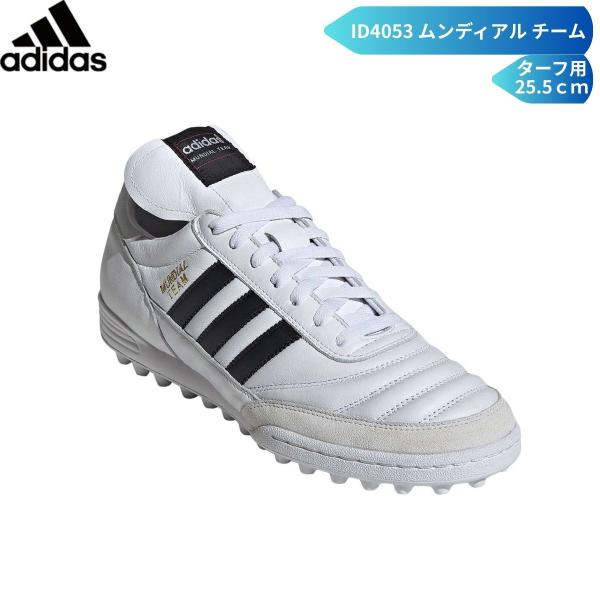 優れたフィット感とボールタッチをもたらすレザーシューズ。過去20年に渡り、様々なレベルのサッカー選手たちに支持されてきた、スプリットスエードのレザーアッパーを備えた一足。人工芝でのプレイに適応させるべく、EVAミッドソール、そしてTRAXI...