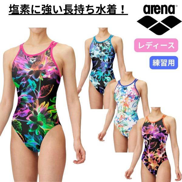 【特徴】トレーニングカテゴリー「TOUGHSUITシリーズ」。大会に向けて練習を重ねる頻度が高いスイマーにオススメの練習用水着。環境に配慮したリサイクルポリエステル素材「タフスキンT2E」を使用し塩素に強く長持ち。シーズンテーマのWATER...