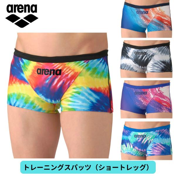 トレーニングカテゴリー「TOUGHSUITシリーズ」。大会に向けて練習を重ねる頻度が高いスイマーにオススメの練習用水着。環境に配慮したリサイクルポリエステル素材でフィット感強めの「タフスキンT2E」を使用。塩素に強く長持ち。アドバイザリー契...