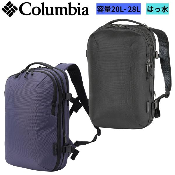 【商品名】Tyger Brook〓 20L  Backpack / タイガーブルック20L バックパック【カラー】010Black478DarkMountain【特徴】■タイガーブルックシリーズ【商品特徴】・コロンビア独自のはっ水（撥水）機...