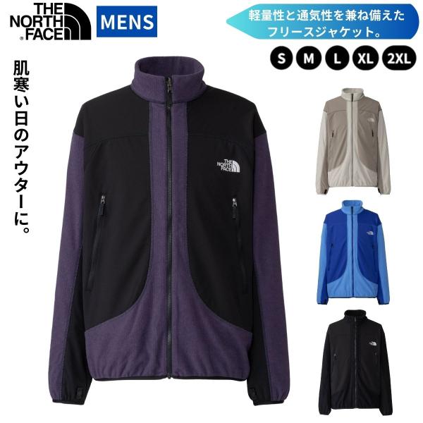 【商品名】VERSA VENT FLEECE JACKETバーサベントフリースジャケット（メンズ）【カラー】EKエンドレスダスク×ブラックFSフォッシルアイボリー×SスラブKブラックMBマリーナブルー×TNFブルー【素材】＜身生地＞Poly...