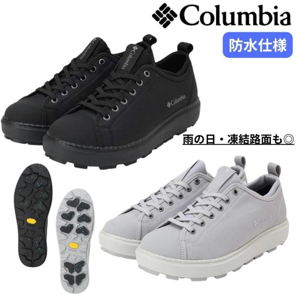 【商品名】サップランド ツー ロウ ウォータープルーフSAPLAND? II LO WATERPROOF【カラー】010 Black083 CloudGrey【素材】ナイロン、TPU【特長】コロンビア人気の「SAPLANDシリーズ」より要望...