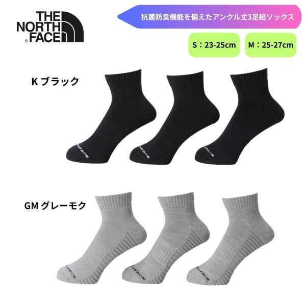 【商品名】ランニング アンイーブン ドライ 3P アンクル メンズ レディース ユニセックス ソックス 靴下 3足組 3足セット アンクル丈 アンクルソックス ランニング アウトドア タウンユース【カラー】GM グレーモクK ブラック【素材...
