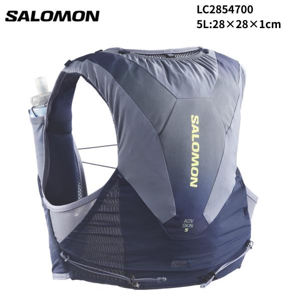 【商品名】ADV SKIN 5 GRADIENT SET メンズ レディース ユニセックス ランニング ラン ベスト ランニングベスト バッグ 長距離トレイルランニング フラスク付き【カラー】MARITIME BLUE / GRISAILL...