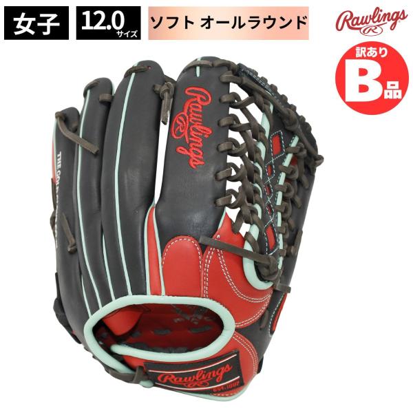 【商品名】GS3HDS66B品 女子 ソフトボールグラブ オールラウンド用 LH レディース【カラー】SC×B【サイズ】12サイズ【素材】表革／天然皮革、裏革／天然皮革【特徴】・ソフトボール女子のためのグラブ。サイズの大きい靴では走りにくい...