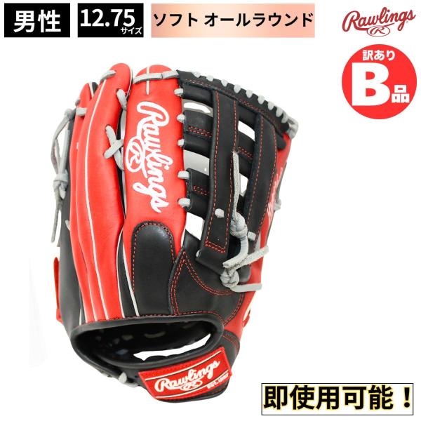 【商品名】GS3HTCY719B品 ソフトボール グラブ オールラウンド用 HYPER TECH R2G COLORS 男子 女子 【カラー】B×SCブラック×スカーレット【サイズ】12.75サイズ【素材】表革／天然皮革、裏革／天然皮革【特...