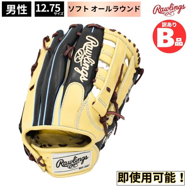 【商品名】GS3HTCY719B品 ソフトボール グラブ オールラウンド用 HYPER TECH R2G COLORS 男子 女子 【カラー】CAM×Bキャメル×ブラック【サイズ】12.75サイズ【素材】表革／天然皮革、裏革／天然皮革【特徴...