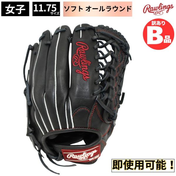 【商品名】GS3HTS65B品 ソフトボール グラブ オールラウンド HYPER TECH R2G PAISLEY レディース 女子【カラー】Bブラック【サイズ】11.75サイズ【素材】表革／天然皮革、裏革／天然皮革【特徴】・女子ソフトボー...