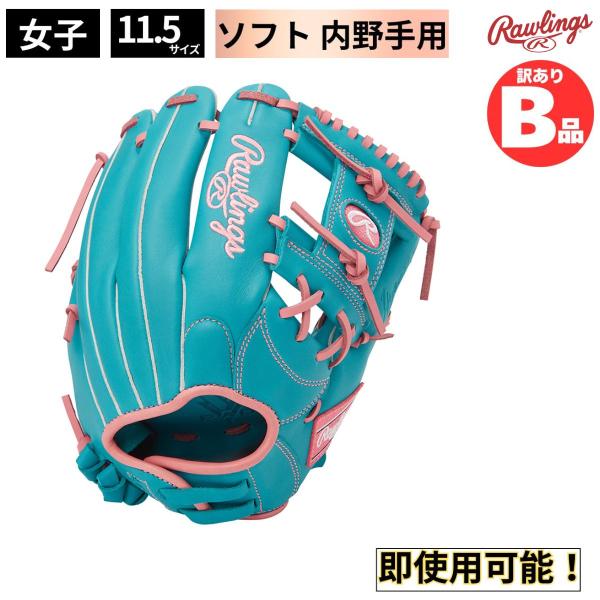 【商品名】GS4FHTR34GFB品 ソフトボール グラブ ガールズフィット 内野手用 HYPER TECH R2G ガールズ 小さめ【カラー】Mグリーン【サイズ】11.5サイズ【素材】表革／天然皮革、裏革／天然皮革【特徴】・女子ソフトボー...