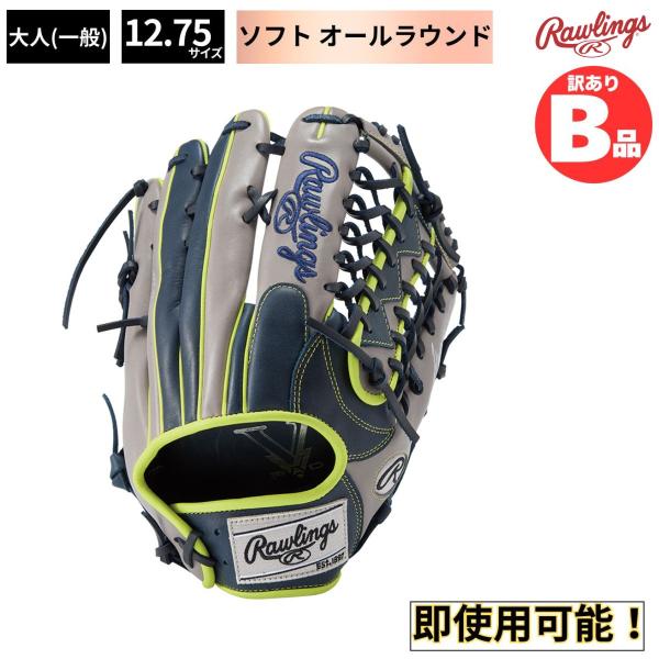 【商品名】GS5HTCY719-N-GRY【カラー】N×GRYネイビー×グレー【サイズ】12.75LH【素材】表革／天然皮革、裏革／天然皮革 【特徴】3 Force Catch 構造でソフトボールの衝撃にも負けない。スチーム加工不要の即戦力...