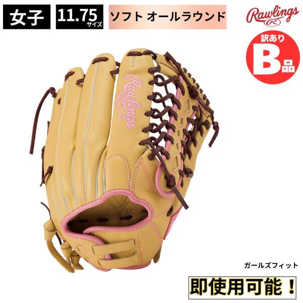【商品名】GS5HTS65GFB品 ソフトボール グラブ HYPER TECH R2G for WOMEN ガールズフィット 女子【カラー】CAMキャメル【サイズ】11.75サイズ【素材】表革／天然皮革、裏革／天然皮革【特徴】・女子ソフトボ...