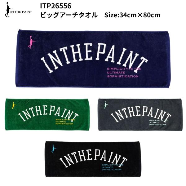 【商品名】ビッグアーチタオル メンズ レディース ユニセックス ジュニア キッズ バスケットボール バスケ ミニバス タオル スポーツタオル フェイスタオル ギフト プレゼント【カラー】NAVY ネイビーGREEN グリーンBLACK ブラ...