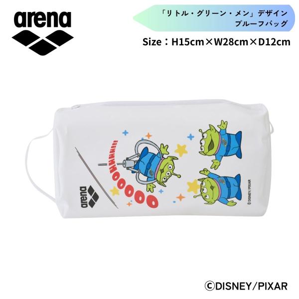 【商品名】プルーフバッグ（S） メンズ レディース ユニセックス ジュニア キッズ 子ども 水泳 スイム バッグ ポーチ 防水 水泳バッグ 防水バッグ 小物収納 着替え収納 ディズニー トイストーリー リトルグリーンメン【カラー】BKGRブ...
