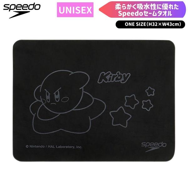 【商品名】カービィセームタオル（小）（ユニセックス タオル）【カラー】ブラック【サイズ】ONE SIZE（H32×W43cm）【素材】PVA FORM【原産国】中国【特徴】・柔らかく吸水性に優れたSpeedoセームタオルです。2026年より...