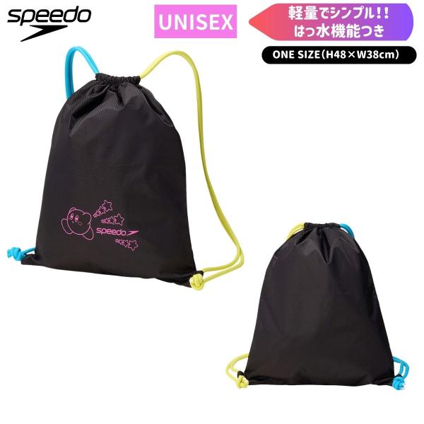 【商品名】カービィナップサック（ユニセックス／リュック／デイパック）【カラー】ライム×ブルー【サイズ】ONE SIZE（H48×W38cm）【素材】リサイクルポリエステ【原産国】中国【特徴】・軽量でシンプルなナップサック（リュック）です。・...