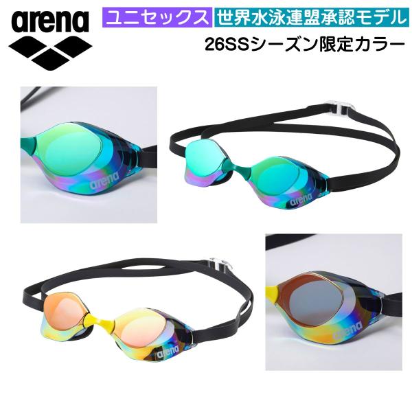 【商品名】アクアフォーススイフトA レーシングゴーグル スワイプ 限定カラー 【カラー】BWYLスモーク×ブラウンGREMグリーン×エメラルドRDBKレッド×ブラック【特徴】公式大会に出場するために必要なWORLD AQUATICS（世界水...