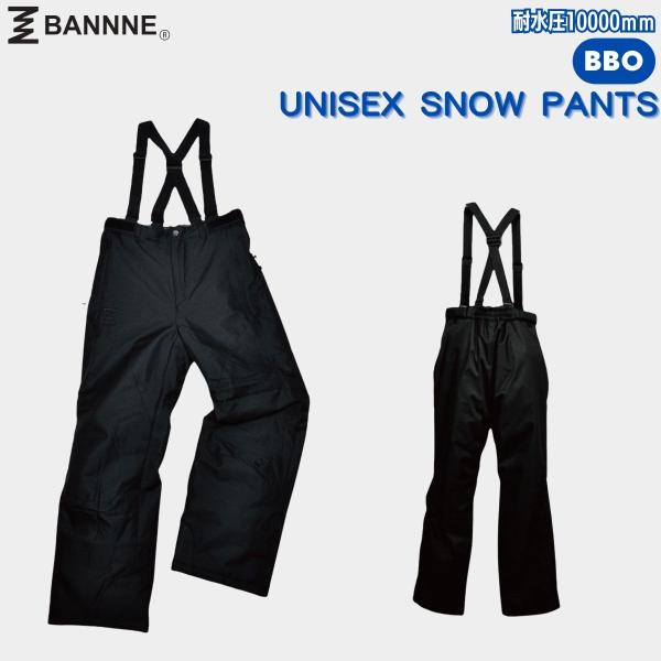 撥水・耐水圧コーティングを施し、雪や雨、風の侵入を防ぐスノーパンツ。耐水圧10、000mm仕様で、ウィンタースポーツから屋外作業まで幅広く対応します。スキー・スノーボードはもちろん、除雪や排雪作業、雪道での外出など冬のさまざまなシーンで活躍...