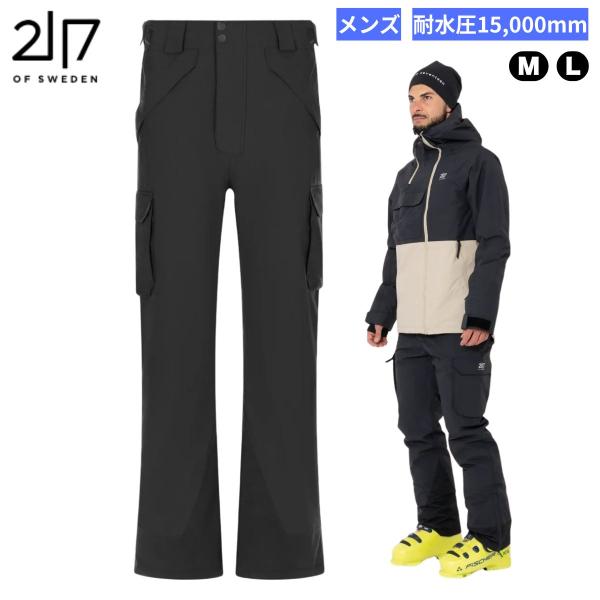 【商品名】Mens light padded ski pant KrasseKRASSEPTMSメンズ ライトパデッドスキーパンツ クラッセ【カラー】BLACK【機能】・サイドポケット ×2・レッグポケット ×2・ウエスト調整可能・裾にスノ...