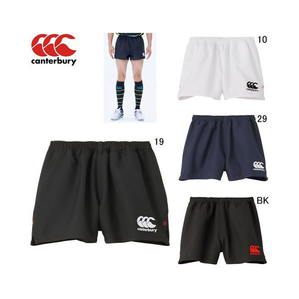 ポリエステル100%耐久性、軽量性、速乾性に優れたリサイクルポリエステル素材を使用したラグビーショーツスタンダードタイプ（股下寸法：7cm）になります。立体裁断とストレッチ素材で、自由な動きが可能になります。また、DWR（耐久撥水加工）を施...