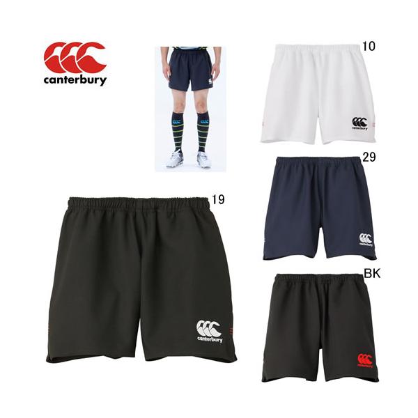 ポリエステル100%耐久性、軽量性、速乾性に優れたリサイクルポリエステル素材を使用したラグビーショーツロングタイプ（股下寸法：15cm）になります。立体裁断とストレッチ素材で、自由な動きが可能になります。また、DWR（耐久撥水加工）を施して...