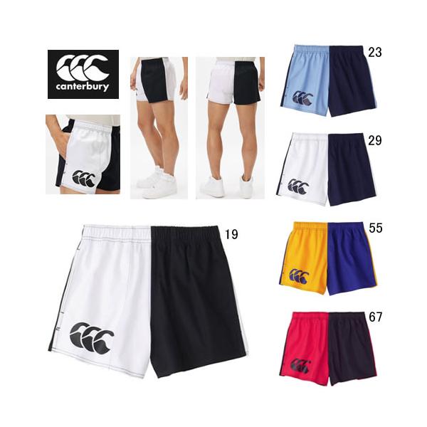 【Fabric】本体：コットン100%左右で異なるハーレクイン配色が特徴のラグビーショーツです。 素材にはコットンを使用し、ポケットも備えているためラグビーの練習時はもちろん、合宿時の移動着やオフフィールドでのカジュアル着用にも活躍します。...