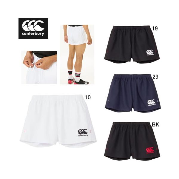 ポリエステル100%耐久性、軽量性、速乾性に優れた素材を使用したラグビーショーツスタンダードタイプ（股下寸法：7cm）です。 立体裁断とストレッチ素材で、自由な動きが可能になります。また、DWR（耐久はっ水加工）を施しているので、防汚性にも...