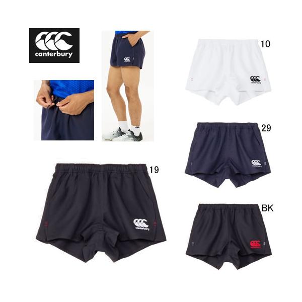 ポリエステル100%耐久性、軽量性、速乾性に優れた素材を使用したラグビーショーツ脇ポケット付きのスタンダードタイプ（股下寸法：7cm）です。 立体裁断とストレッチ素材で、自由な動きが可能になります。また、DWR（耐久はっ水加工）を施している...