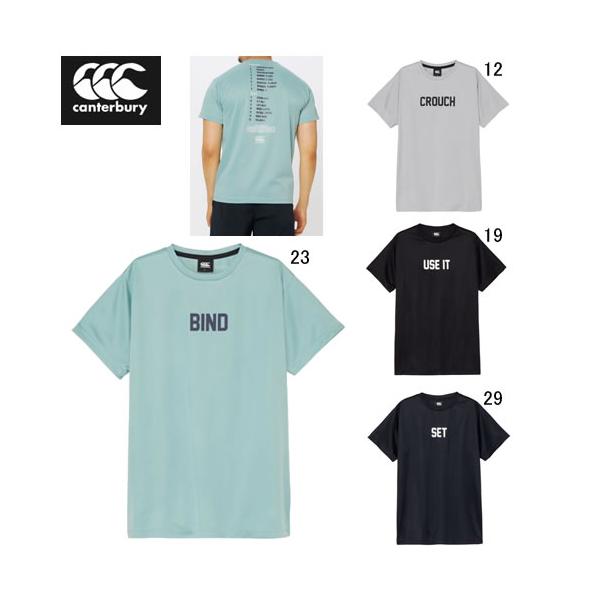 【Fabric】本体：ポリエステル100％吸汗速乾性に優れ、衣服内を常にドライで快適な状態に近づけるFLEXCOOL CONTROL（フレックスクールコントロール）素材を採用したトレーニングTシャツです。 紫外線から肌を守るUVガード機能（...