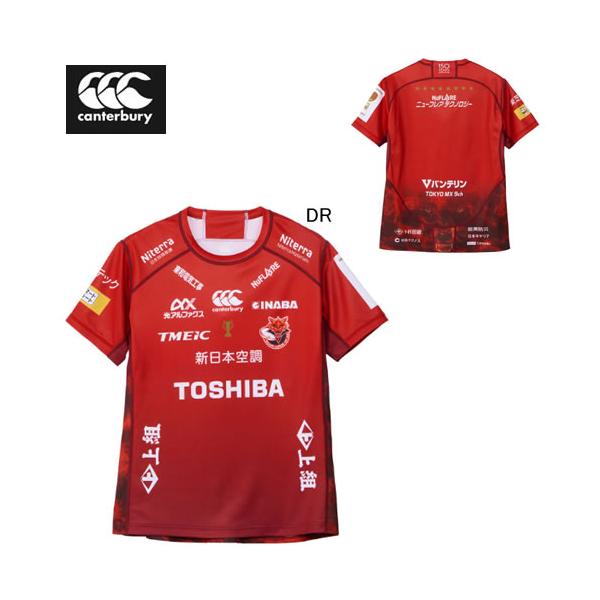 本体：ポリエステル100％NTTジャパンラグビー リーグワン2025-26の東芝ブレイブルーパス東京の新1STレプリカジャージーです。 2024-25シーズンのエンジから明るいレッドへ刷新。東芝カラーを象徴する鮮やかな赤に、チーム名の由来で...