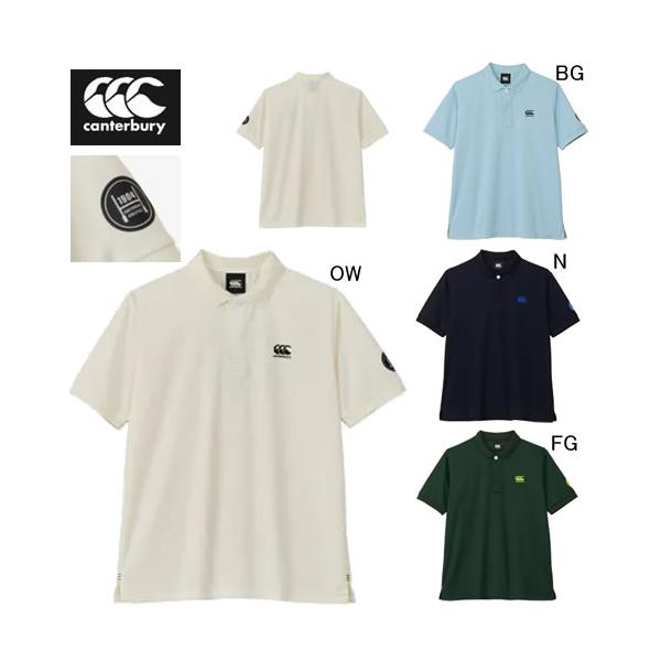 【Fabric】本体：ポリエステル100％吸汗速乾性に優れ、衣服内を常にドライで快適な状態に近づけるFLEXCOOL CONTROL（フレックスクールコントロール）を使用したポロシャツです。 環境負荷を減らすため、原料にリサイクルポリエステ...