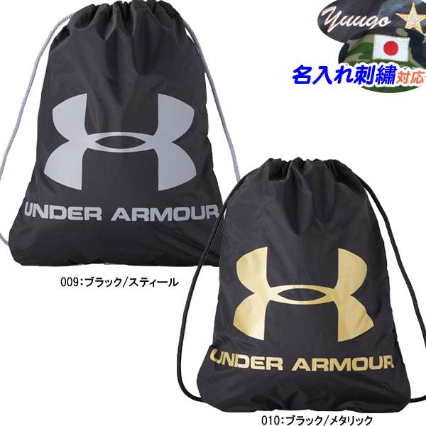 耐久性に優れた素材を使用。裏表でデザインカラーが異なっている仕様。ストラップを止めれるクリップ付き。フロントパネルにアタッチメント用のDリング付き。[メーカー]アンダーアーマー UNDER ARMOUR[品種]ジムサック　ナップサック　マル...