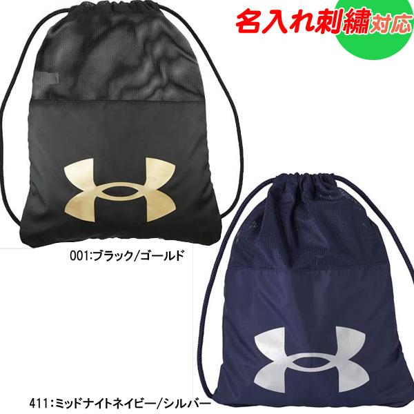 メッシュ素材を使用し、蒸れずに快適。中身が見えて取り出しやすい。[メーカー]アンダーアーマー UNDER ARMOUR[品種]ジムサック　ナップサック　マルチバッグ[商品名/品番]サックパックハーフメッシュ　1364505[素材]ポリエステ...