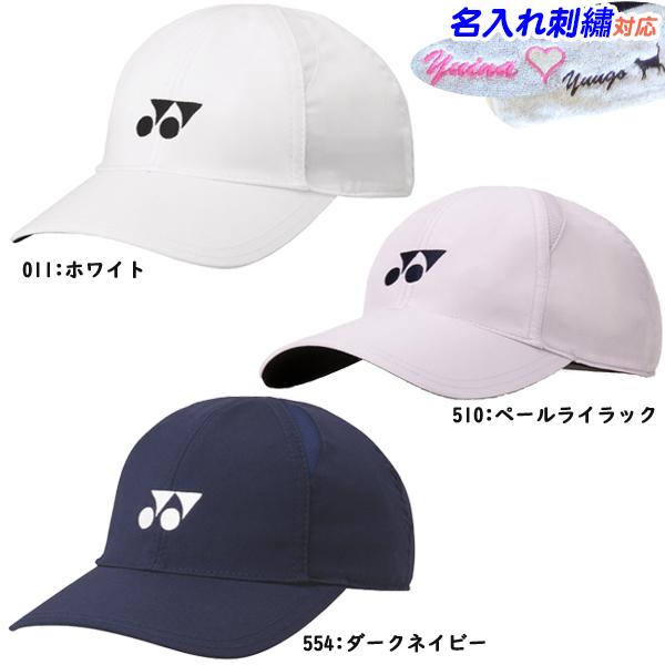 フロントにロゴが入ったベーシックなキャップ。UVカットテクノロジー搭載。太陽光を効果的に遮断し、肌に有害な紫線をカットします。背面のマジックテープで調整可能。[メーカー]ヨネックス　YONEX[品名]帽子　スポーツキャップ[商品名/品番]ユ...