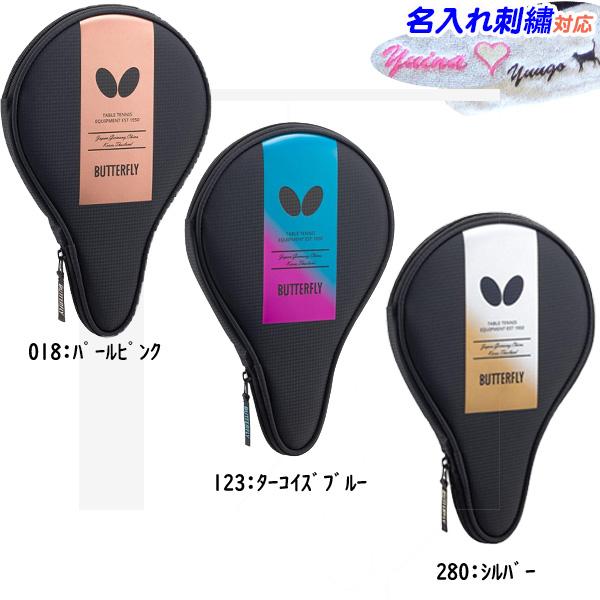 ラケット1本をコンパクトに収納。[メーカー]バタフライ　butterfly[品種]卓球　ケース[商品名/品番]YT・フルケース　63410[素材]再生ポリエステル300デニール[サイズ]19×30×3cm[カラー]018：パールピンク123...