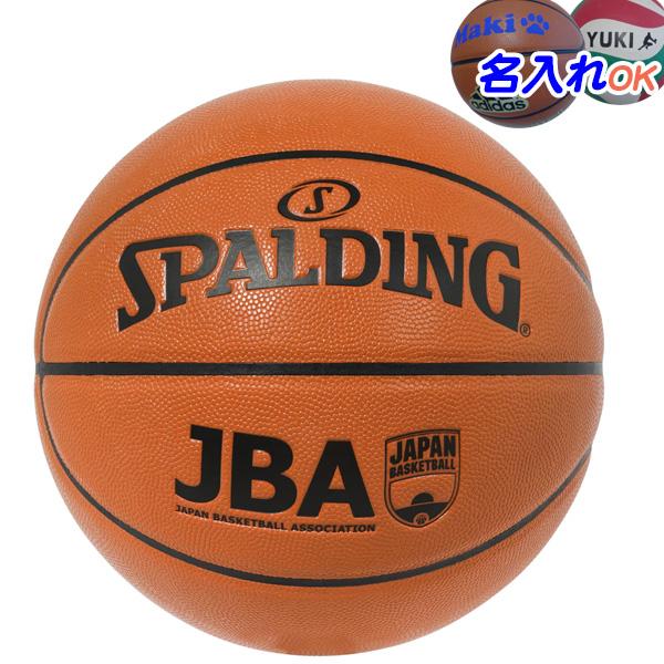 ＪＢＡ（日本バスケットボール協会）公認バスケットボール。柔らかい合成皮革を使用し、手になじむ質感を実現。浅めのチャネル、手の小さなプレイヤーでも楽にハンドリングが可能。[メーカー]スポルティング SPALDING[品種]バスケットボール[商...