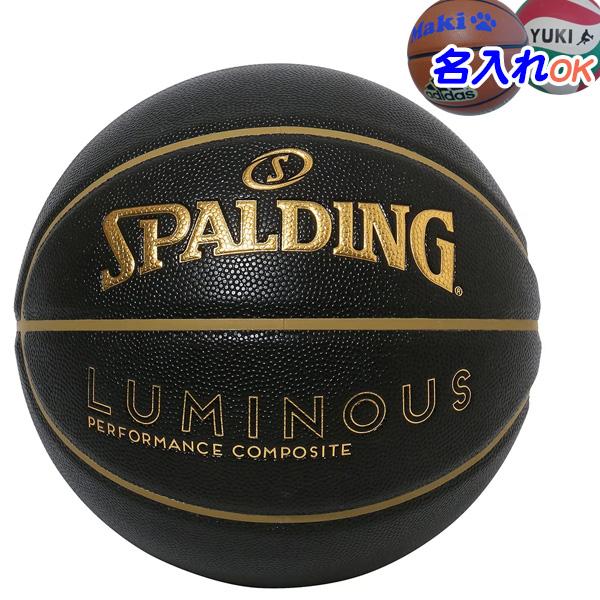 ”ＬＵＭＩＮＯＵＳ”シリーズにネオンカラーのロゴとチャネルが目を引く新しいコンポジットボールが登場。クッション性に優れた厚みのあるカバー素材を使用することで、十分なバウンドと高級感のある外観。グリップ力のある素材によりハンドリングの向上。耐...