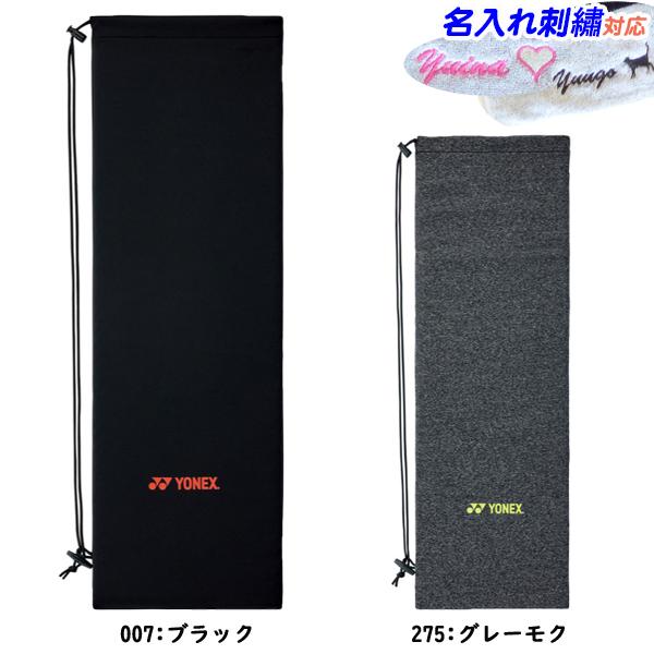 伸縮性の優れるストレッチ素材で、持ち運びに便利な高収納ラケットケース[メーカー]ヨネックス　YONEX[品名]ラケットケース[商品名/品番]ストレッチソフトケース(バドミントンラケット用)/AC547[素材]ポリエステル、ポリウレタン[サイ...