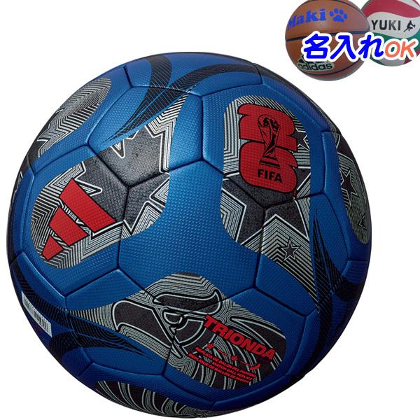 [メーカー]アディダス adidas[品種]サッカーボール　4号球[商品名]アディダス adidas トリオンダ キッズ（4号球）[品番]ADF420B[素材]サーマルボンディング・人工皮革　[カラー]メタリックブルー名入れご依頼の場合、名...