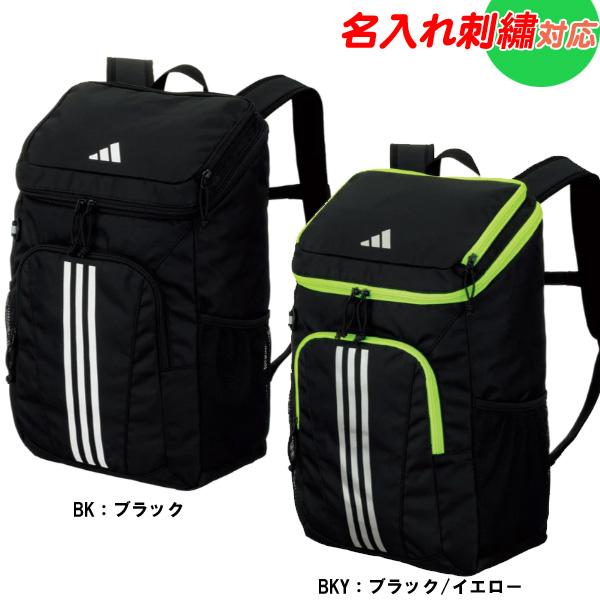 27リットル容量のボール用デイパック、ボール収納部・シューズ収納部付き。[メーカー]アディダス adidas[品名]ボール バックパック　スポーツバッグ　サッカーバッグ[商品名/品番]ボール用デイパック　 ADP50BK　ADP50BKY[...