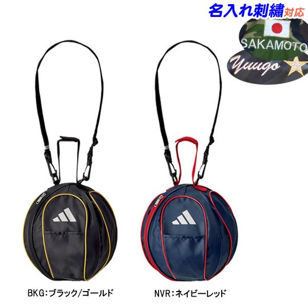 サッカーボール1個入れのボールバッグ。[メーカー]アディダス adidas[品名]サッカー　ボールバッグ　ボールケース　[商品名/品番]ボールバッグ　1個入れ　AKM22[素材]ポリエステル100%[サイズ]横23×縦23×奥行23cm[カ...