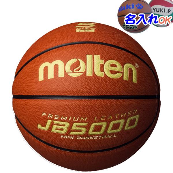小学生用5号球。軽量なのでビギナーの練習用・入門に最適[メーカー名/品名］モルテン　molten　バスケットボール　5号球　軽量球[商品名/品番］JB5000軽量　B5C5000-L[用途］軽量5号球　小学生低学年　初心者[重量]390〜4...
