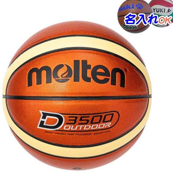 [メーカー]モルテン molten[品種]バスケットボール6号球[商品名]D3500[品番]B6D35002[素材]人工皮革（貼り）[サイズ]６号球（一般・大学・高校・中学校‐女子用）／円周７２．４〜７３．７ｃｍ、直径約２３．２ｃｍ[カラー...